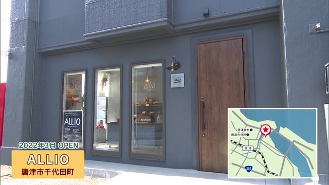 商品は全て糖質10g以下！低糖質スイーツ専門「ALLIO」｜グルメ｜kachi kachi plus