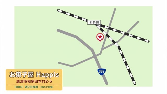 スイーツの自動販売機設置！健康志向のスイーツ店「お菓子屋 Happis」｜グルメ｜kachi kachi plus