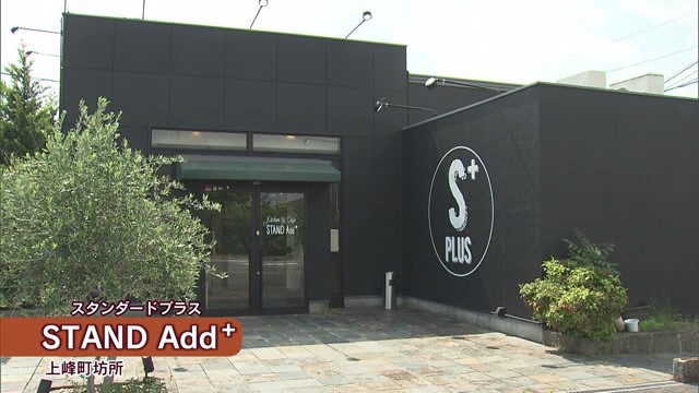 肉厚メロンのタルトと温玉で味変ができるシシリアンライス！上峰町「STAND Add＋」｜グルメ｜kachi kachi plus