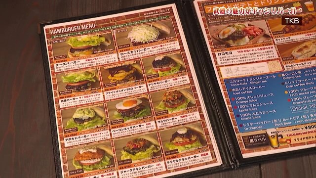 お手頃価格で大ボリューム！精肉店からハンバーガー屋さんに 武雄市「TKB AWARDS」｜グルメ｜kachi kachi plus