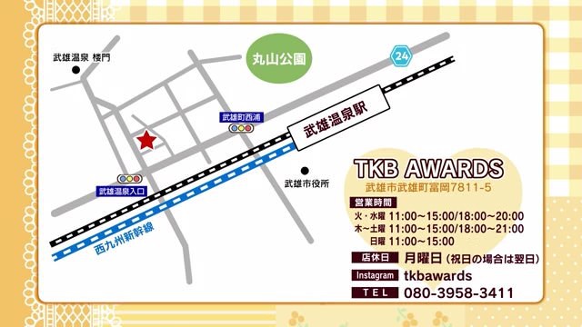 お手頃価格で大ボリューム！精肉店からハンバーガー屋さんに 武雄市「TKB AWARDS」｜グルメ｜kachi kachi plus