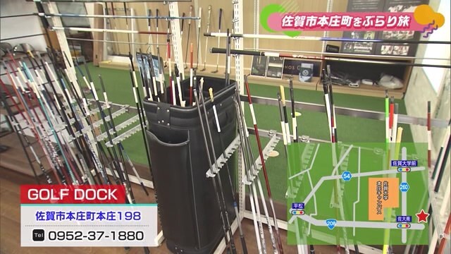 最適なゴルフクラブを提案！工房がメインのゴルフショップ 佐賀市「GOLF DOCK」Part.1｜スポット｜kachi kachi plus