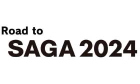 かちかちLIVE｜番組情報｜サガテレビ