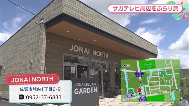 日本各地・海外の商品を取り扱う「JONAI NORTH」【佐賀県佐賀市】Part.1｜スポット｜kachi kachi plus