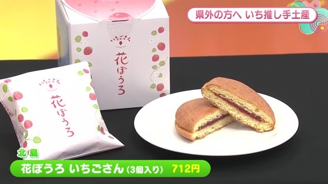 県外の方へ！佐賀のオススメお土産5選！佐賀空港内にある「sagair」｜ピックアップ｜kachi kachi plus