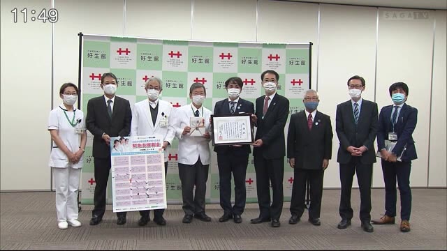 医療従事者を支援する「緊急支援募金」1000万円超え医療機関に贈呈【佐賀県】｜佐賀のニュース｜サガテレビ